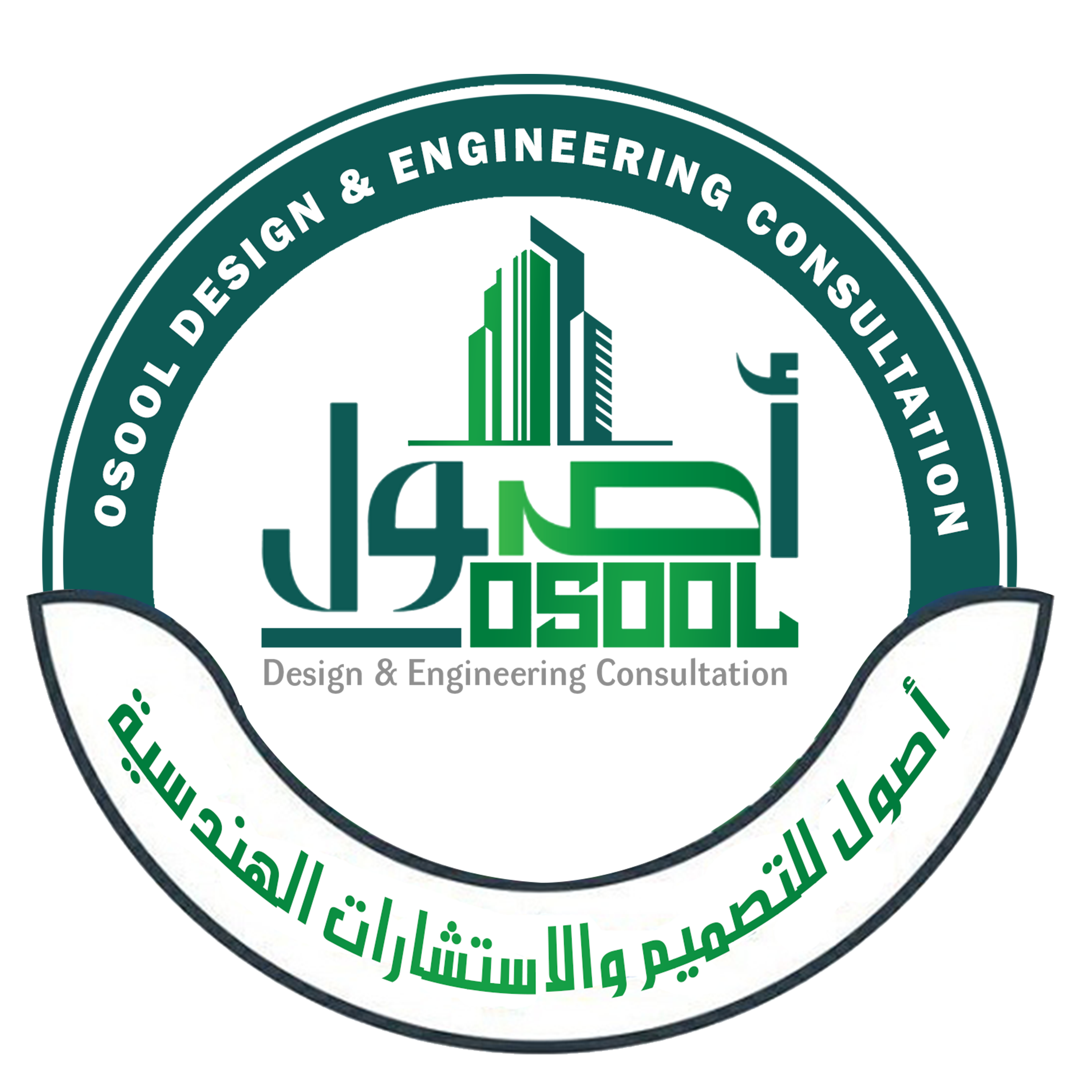 OSOOL DESIGN & ENGINEERING CONSULTATION|مكتب أصوول للتصميم والاستشارات ...
